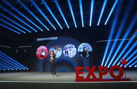 “抗衰老”也能玩转“新场景”，NU SKIN如新Expo+落地751时尚设计广场——中国青年网